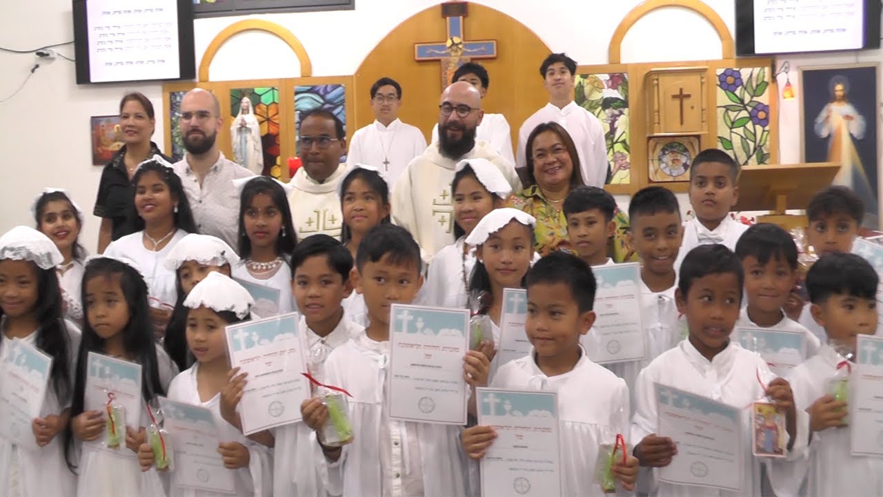 Our Lady of Valour Chapel, Tel Aviv First Holy Communion 2023 - YouTube