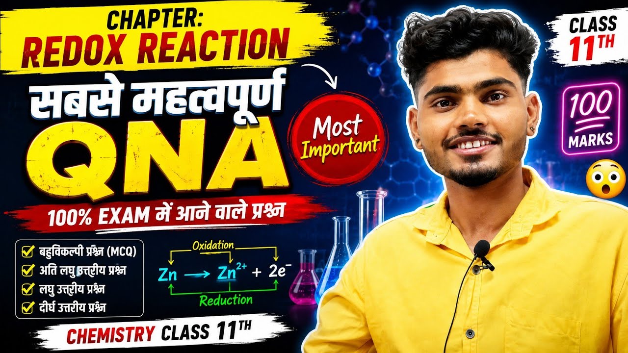 ncert questions class 11 chemistry chapter 7 | class 11 chemistry ...