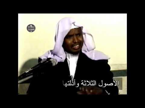 D1aad Usuulu Thalaatha~Sh Xassaan