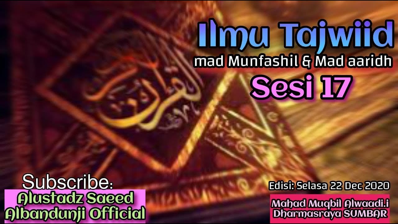 ILMU TAJWIID SESI 17 ( MAD JAIZ MUNFASHIL & MAD AARIDH LISSUKUUN ...