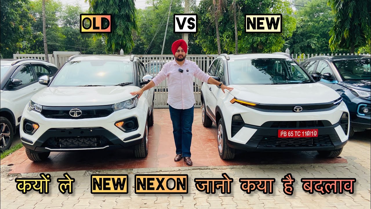 New Nexon मे कया है खास? Comparison of New or Old Nexon Detailed video ...