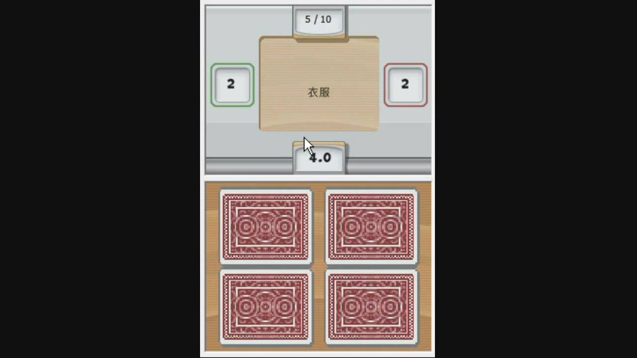 My Chinese Coach Playthrough 28.2/6 - YouTube