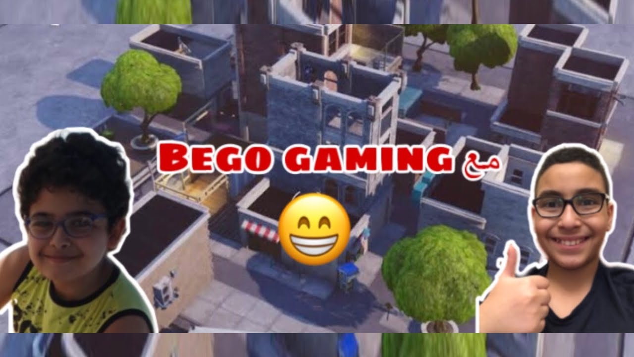 المحاولة مع FORTNITE|Bego gaming - YouTube
