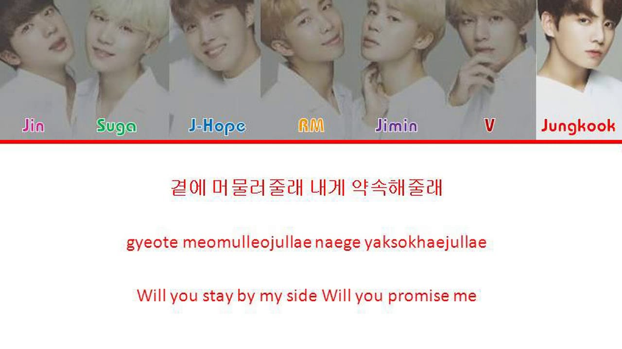 Bts 방탄소년단 Butterfly 버터플라이 Lyrics [color Coded Han Rom Eng