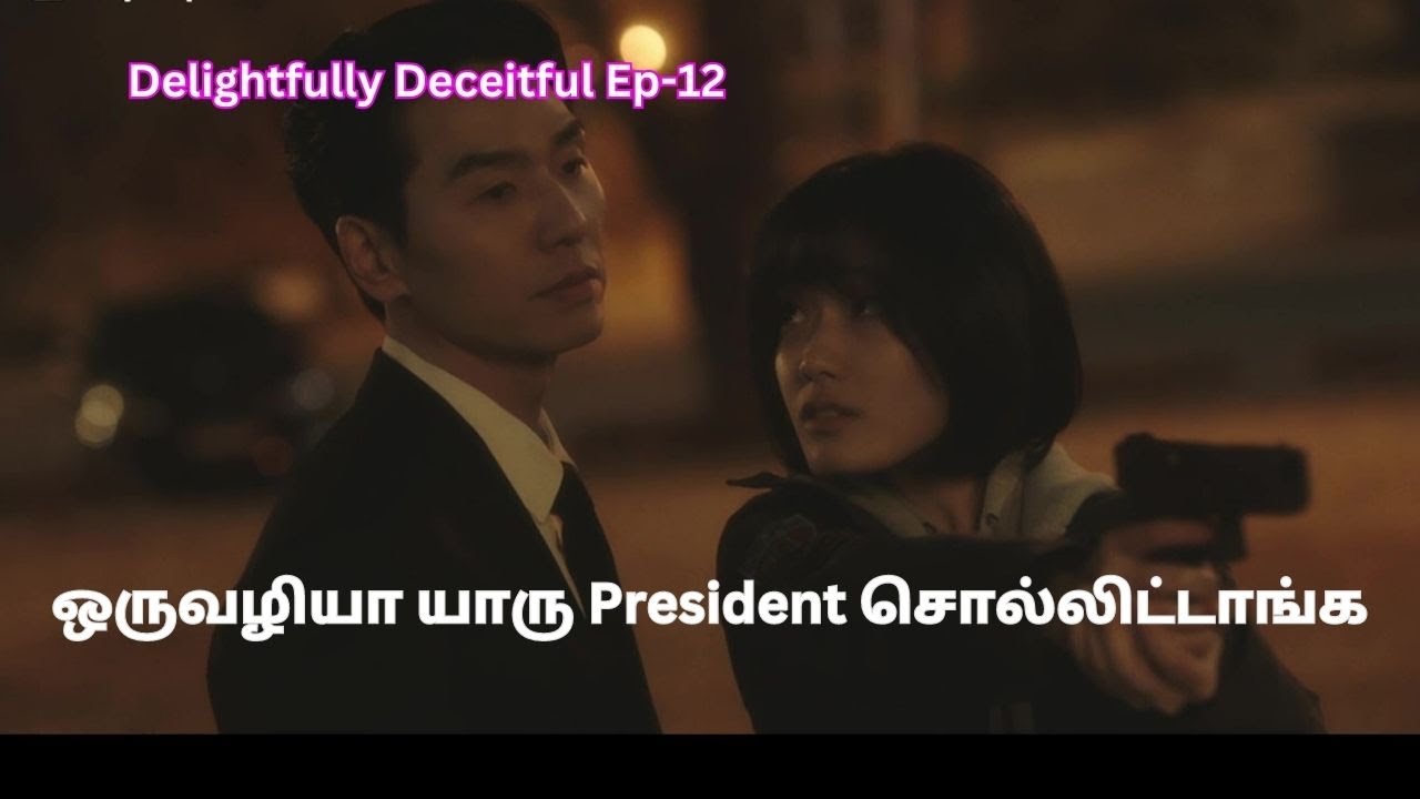 ஒருவழியா யாரு President சொல்லிட்டாங்க🔥😱😱😍 ️🤩🔥💥/ the delightful ...