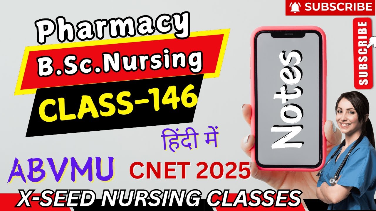 Nursing Aptitude ll bsc nursing coaching classes ll best coaching for bsc nursing entrance exam ...