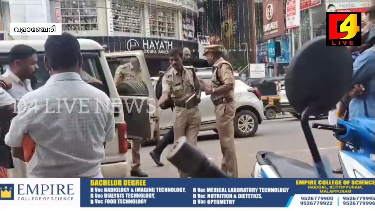 വളാഞ്ചേരി മദ്യപിച്ച് വാഹനമോടിച്ച ബസ് ഡ്രൈവറെ അറസ്റ്റ് ചെയ്തു പോലീസ്