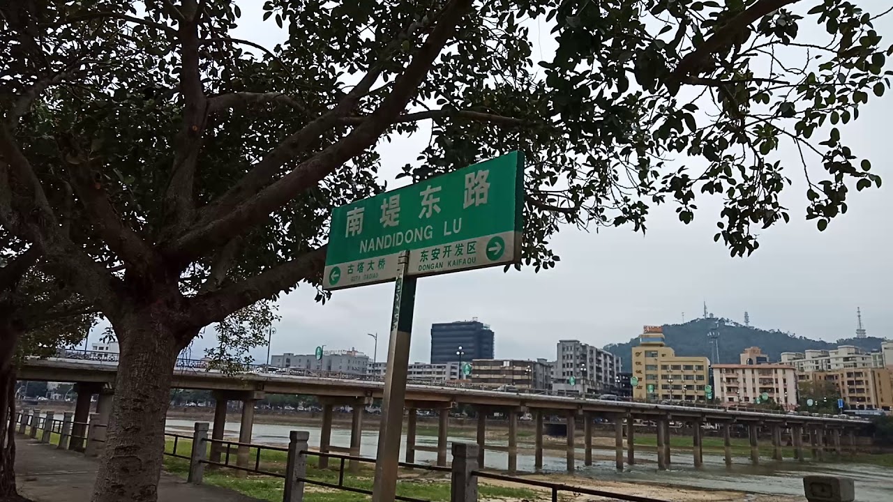 enping guangdong china 2018 dec - YouTube