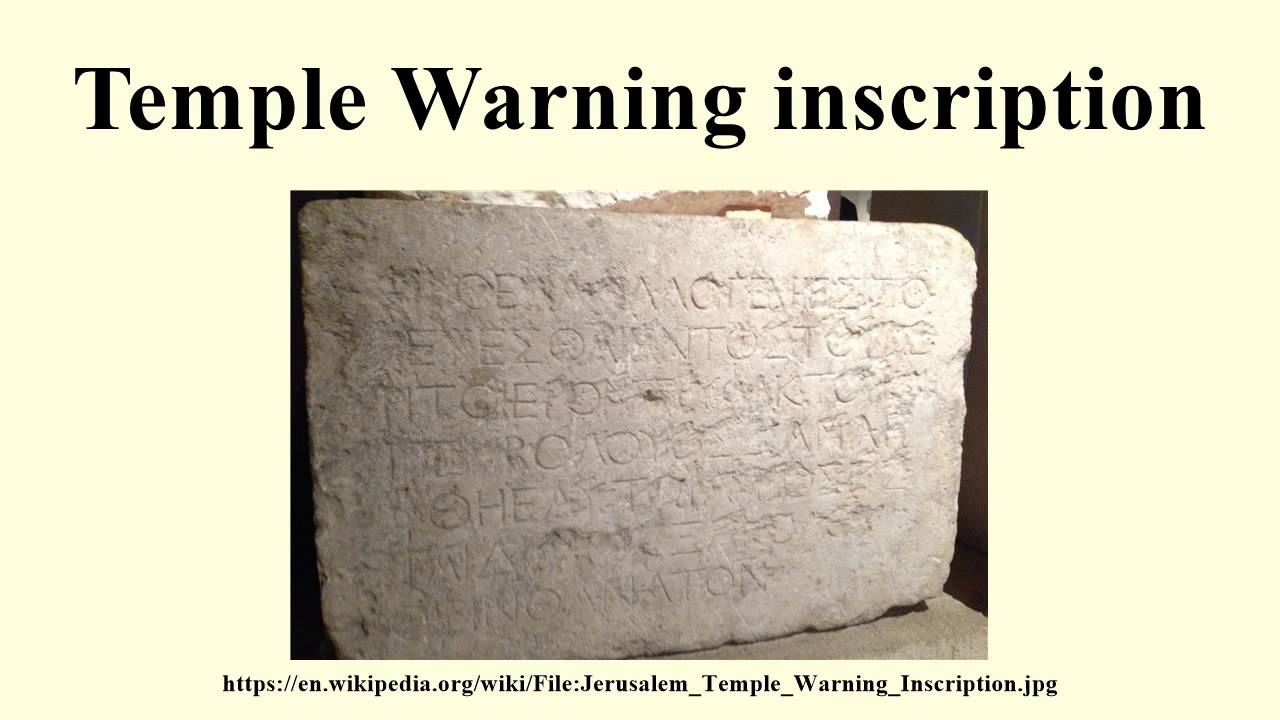 Temple Warning inscription - YouTube