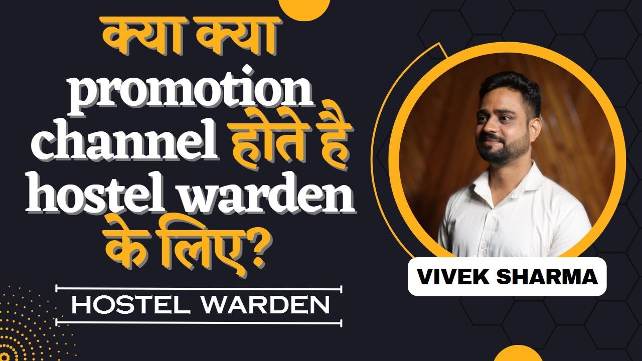 Promotion channel of Hostel warden - YouTube