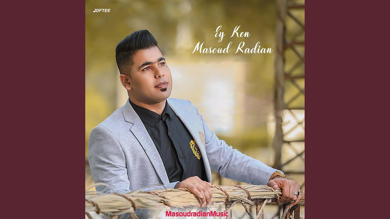 Ey Ken (feat. Masoud Radiyan) - YouTube