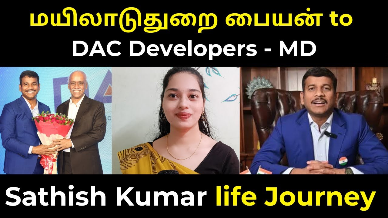 Sathish Kumar - Founder of DAC Developers Life story | Keerthi Shans | Tamil - YouTube