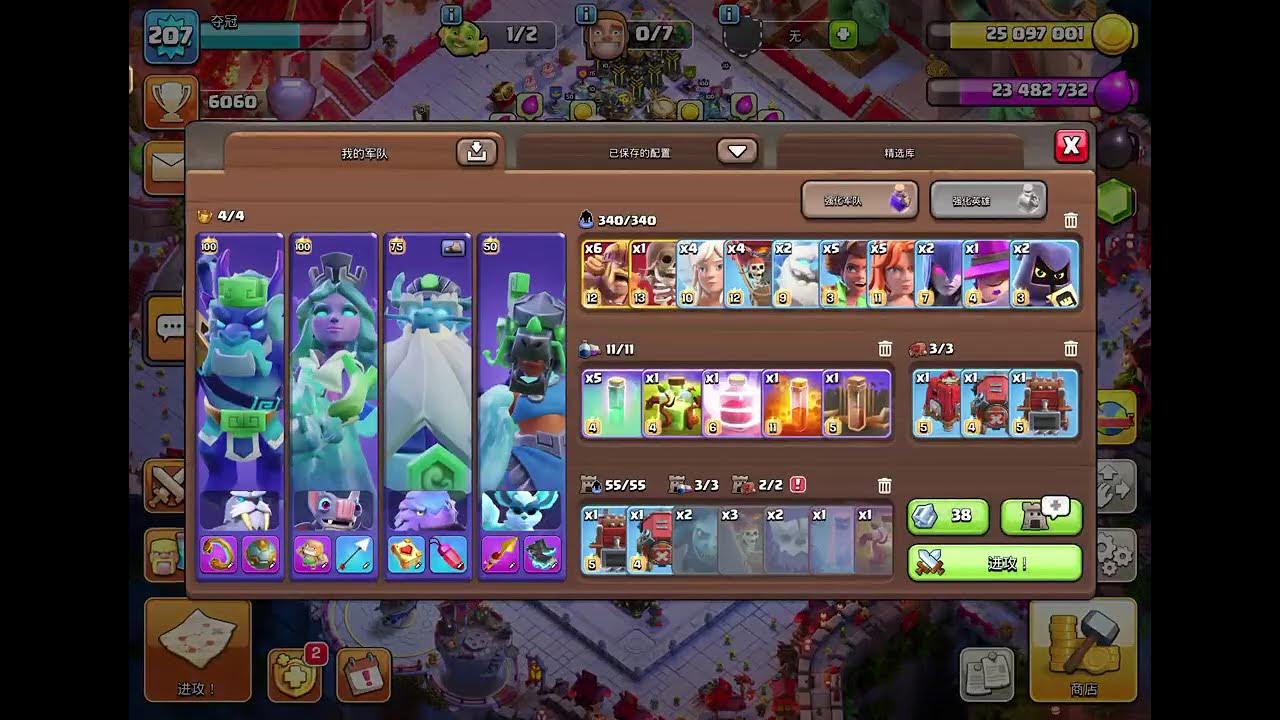 BEST TH17 6180+ Attack Strategy 2025 - RC Charge, Root Rider With Double Overgrowth Spell | Coc ...