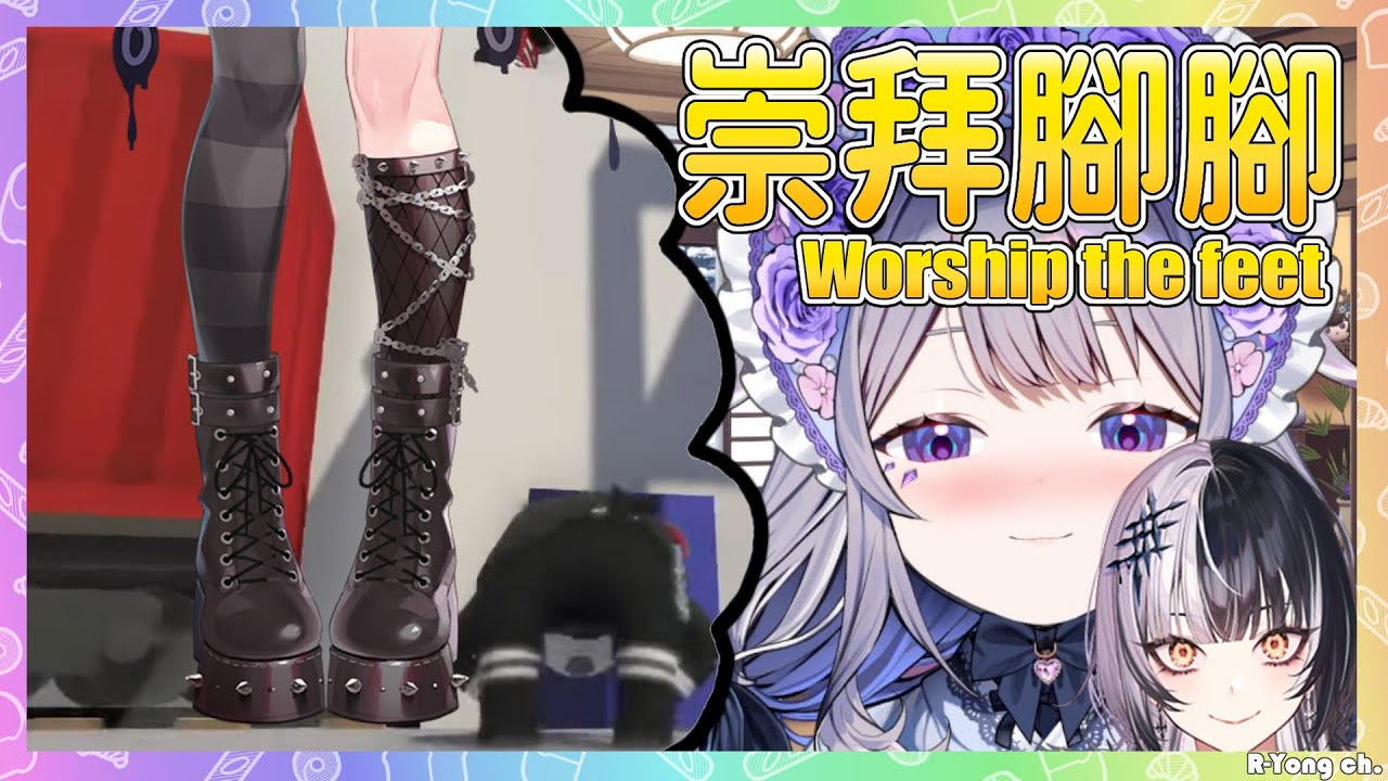 【Shiori Novella】【Koseki Bijou】Biboo扮演Novelite，大喊崇拜Shiori的腳腳...Nerissa ...