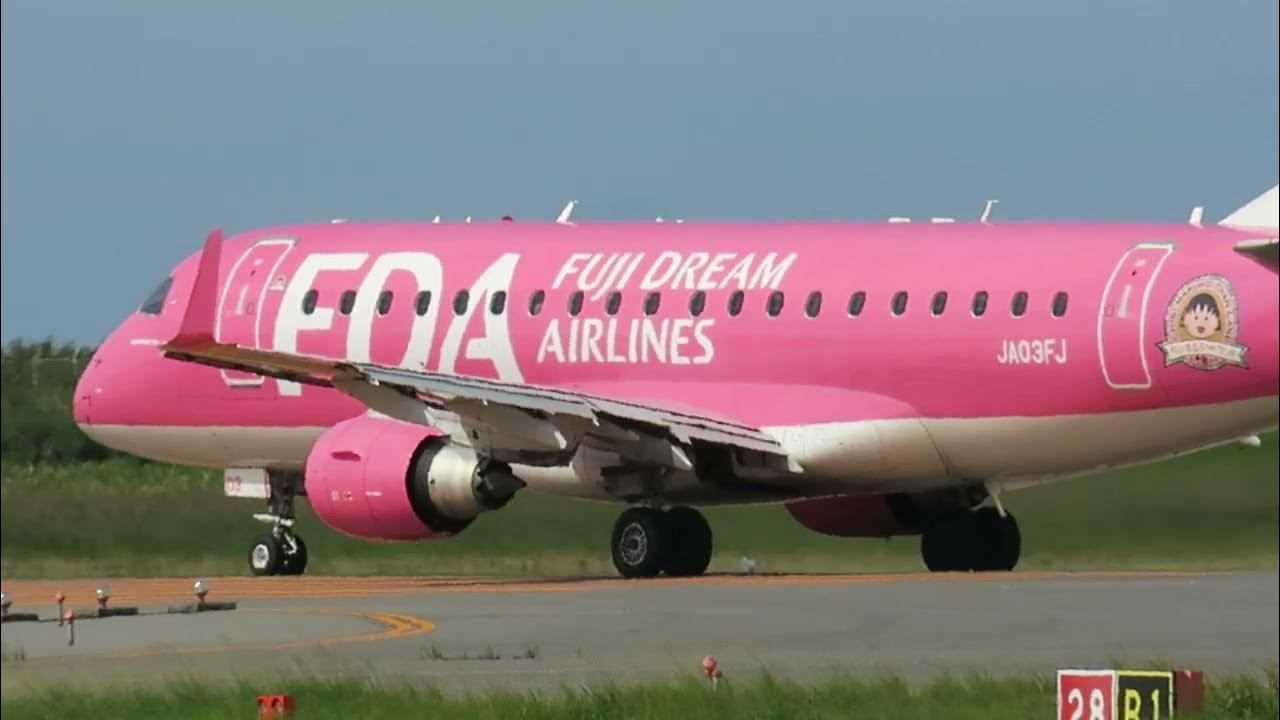 JAL FDA &トキエア 離陸 - YouTube