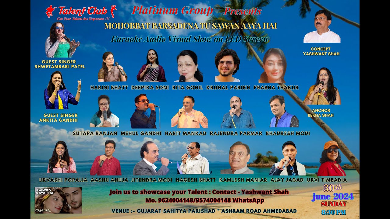 SONG " MOHOBBAT BARSADENA TU SAWAN AAYA HAI " SINGER * KRUNAL PARIKH ...