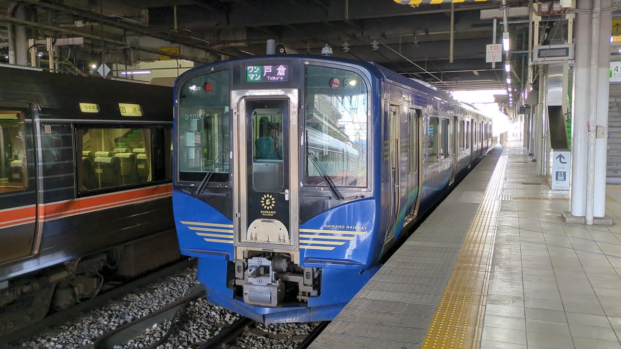 しなの鉄道 SR1系100番台 S102編成 2両編成 ワンマン 普通 戸倉 行 信越本線 長野駅 在来線ホーム 3番線を発車 - YouTube