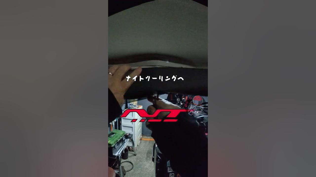 発車が下手ですいません🙇【NT1100】 - YouTube