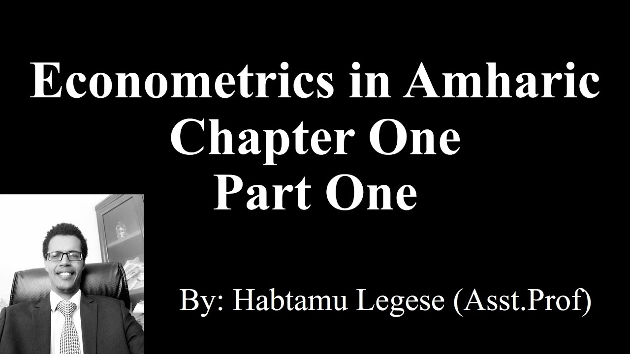 Econometrics In Amharic ኢኮኖሜትሪክስ በአማርኛ Chapter One Part One Youtube