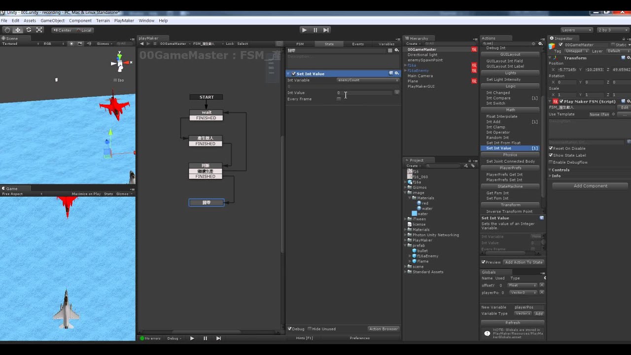 Unity3d Playmaker 2D空戰遊戲製作入門 11 gamemaster2 (主控台 產生敵人) - YouTube