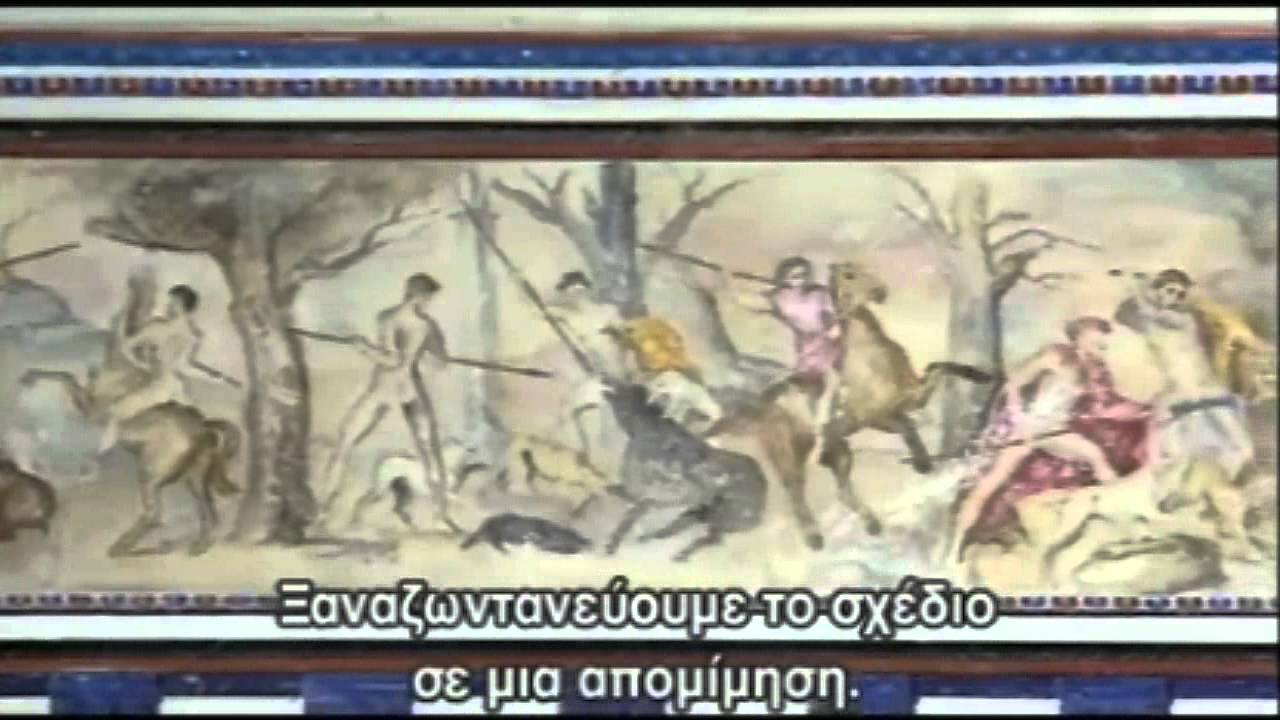 ΣΤΑ ΙΧΝΗ ΤΗΣ ΧΑΜΕΝΗΣ ΠΟΛΥΧΡΩΜΙΑΣ ΤΩΝ ΕΛΛΗΝΩΝ - YouTube