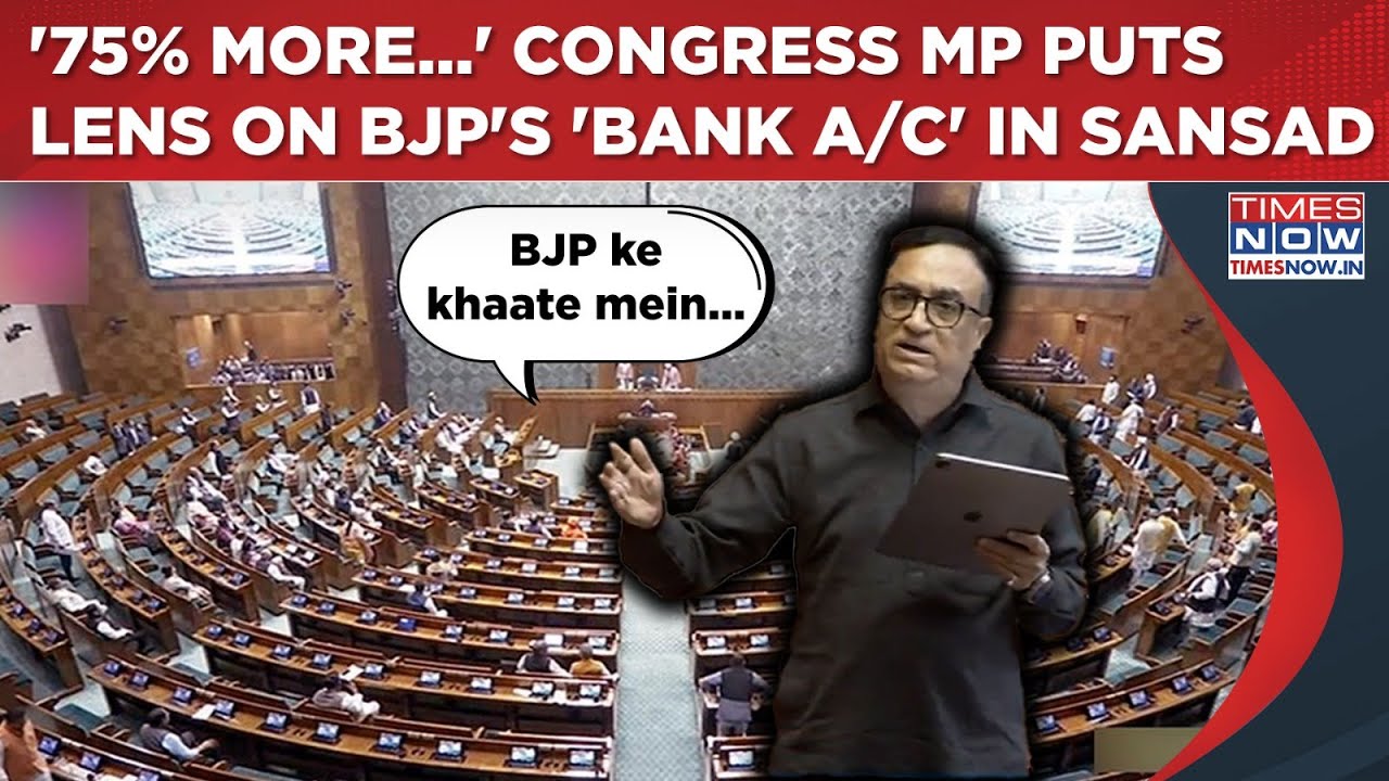 BJP’s Bank Account Irks Congress’ Ajay Maken? Rajya Sabha MP’s Serious ...
