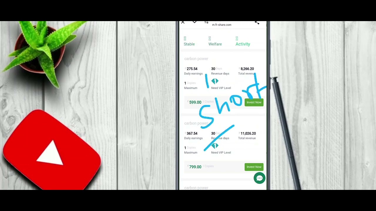 fortum app se app se paise kaise kamaye new earning app launch fortum ...