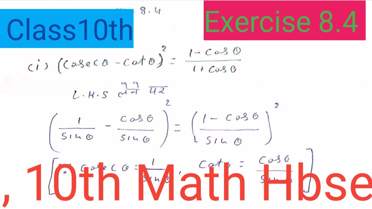 , 10th Math hbse Exercise 8.4 Q.Part 5 - YouTube