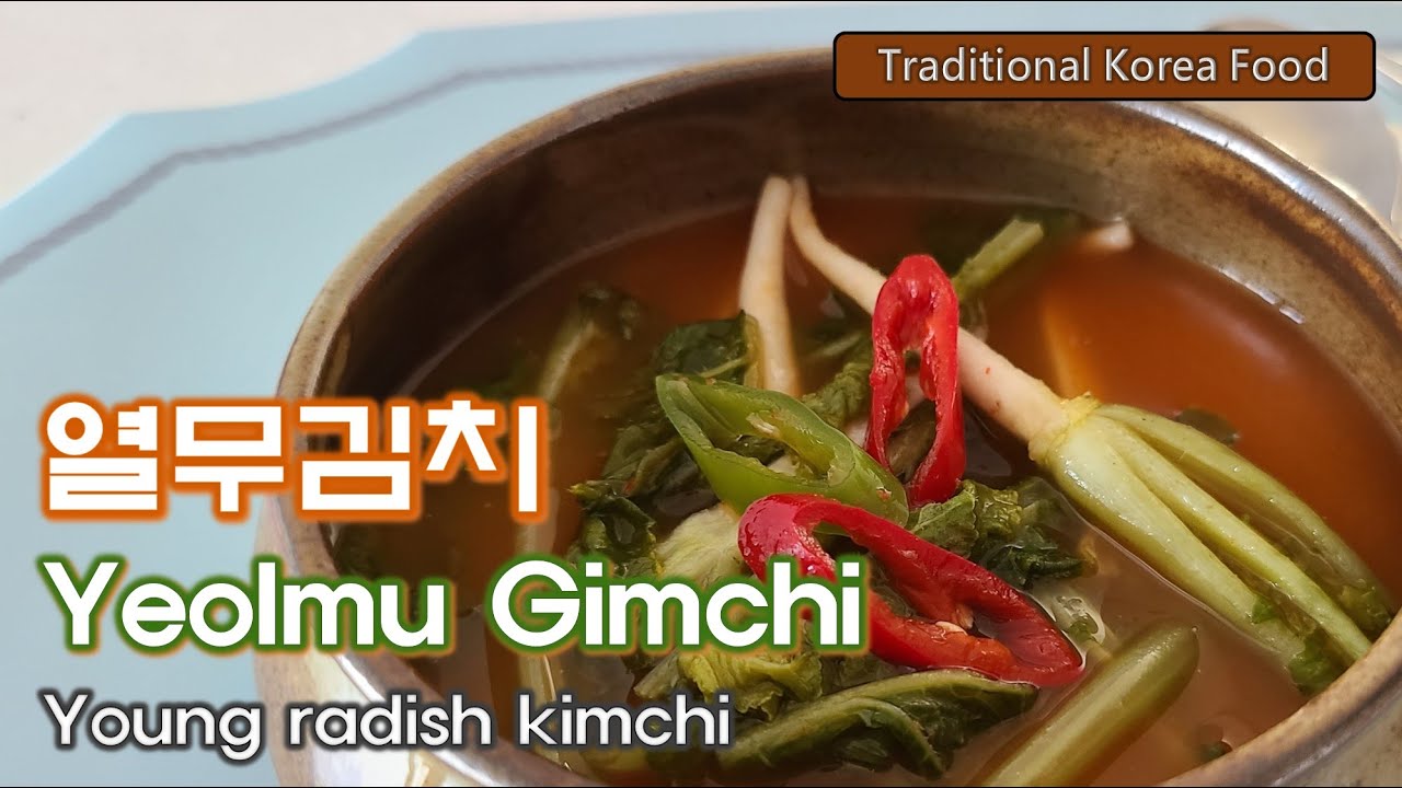 열무김치 Yeolmu Gimchi / Young radish kimchi - YouTube