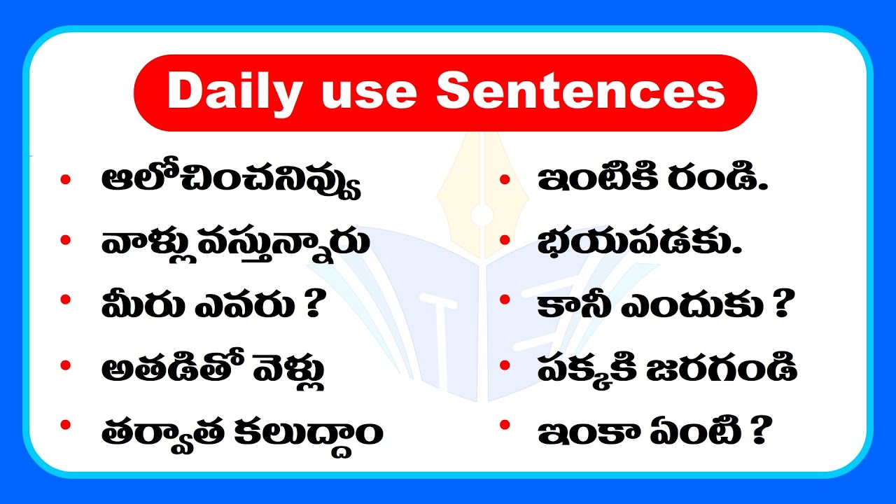 Daily Use Small Sentences | Lesson#7 | Spoken English | Tinglish ...