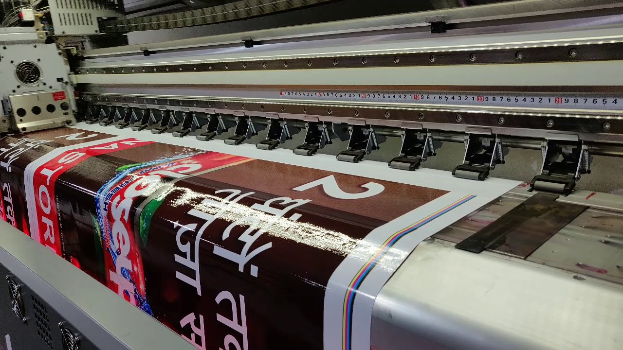 High speed flex printer Starfire 9021228015 - YouTube