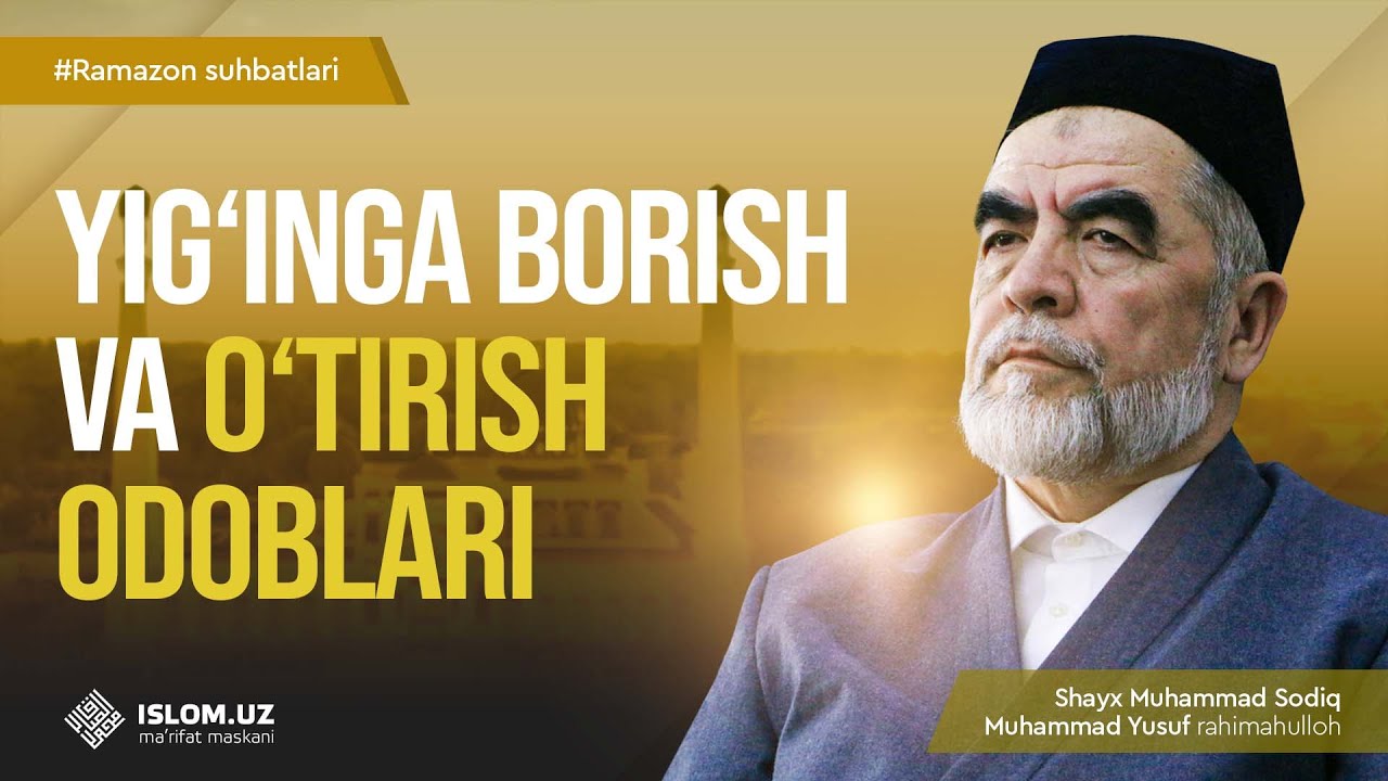 Yig‘inga borish va o‘tirish odoblari - YouTube