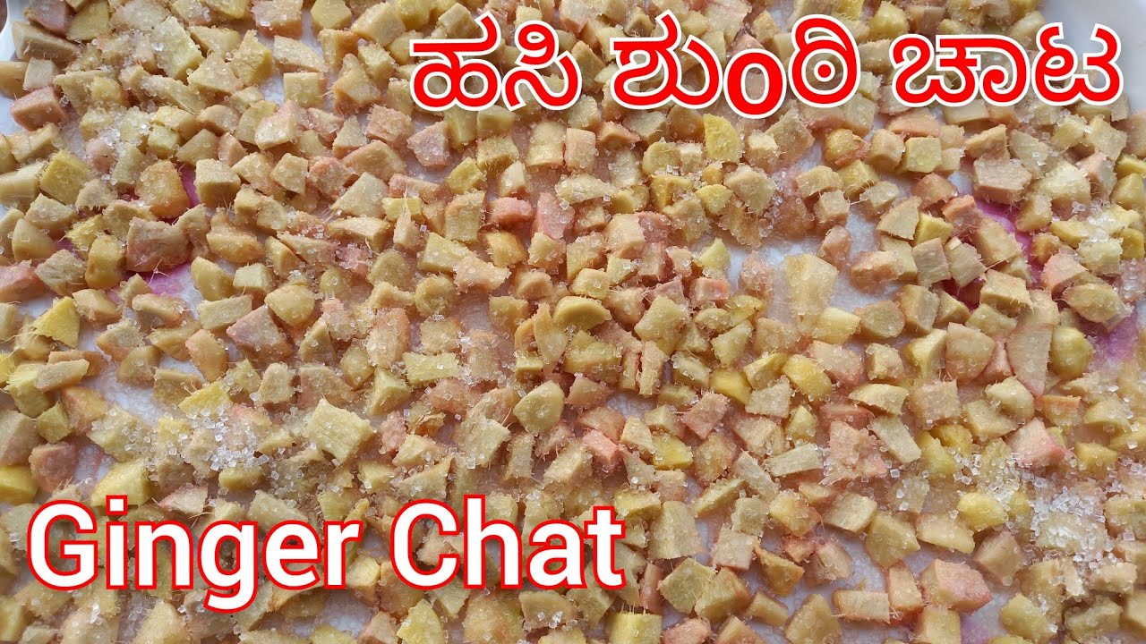 ಹಸಿ ಶುoಠಿ ಚಾಟ ಮಾಡುವ ವಿಧಾನ / Ginger Chat Recipe / - YouTube