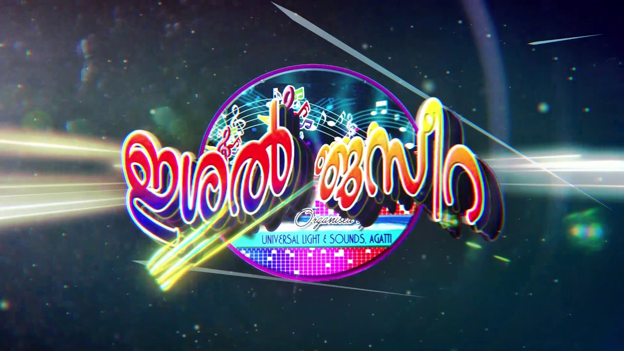 Ishal Jaseera Logo Reveal - YouTube