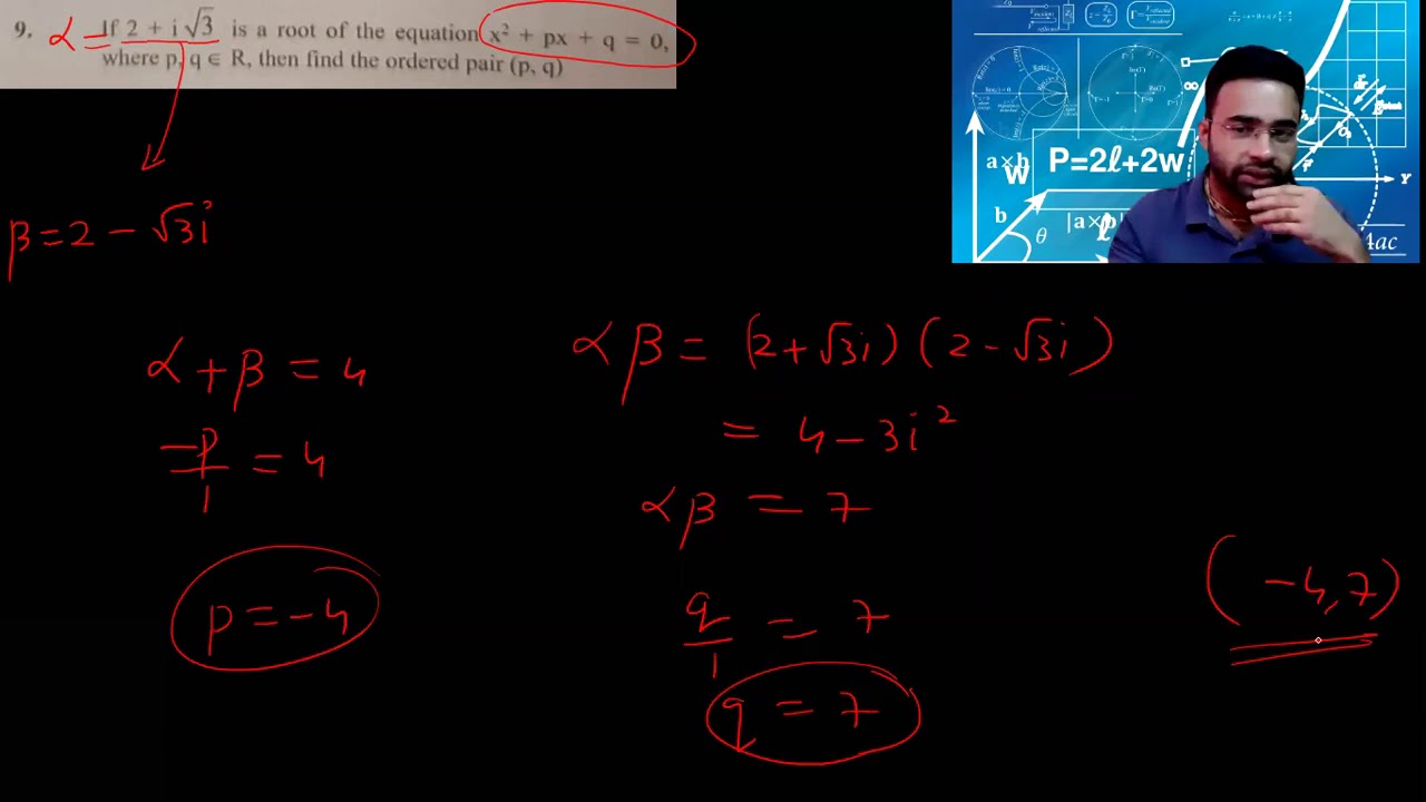 #1 DSL/JEE DOUBT SOLVING/MATHS/RAM PARIDA - YouTube