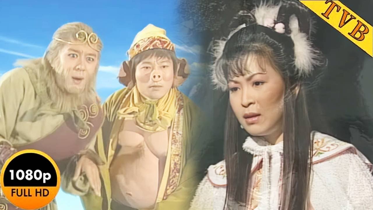 孫悟空略施小計，就困住了哮天犬，還發現了二郎神私會女妖的秘密 #tvb #drama #西游记 #wukong - YouTube