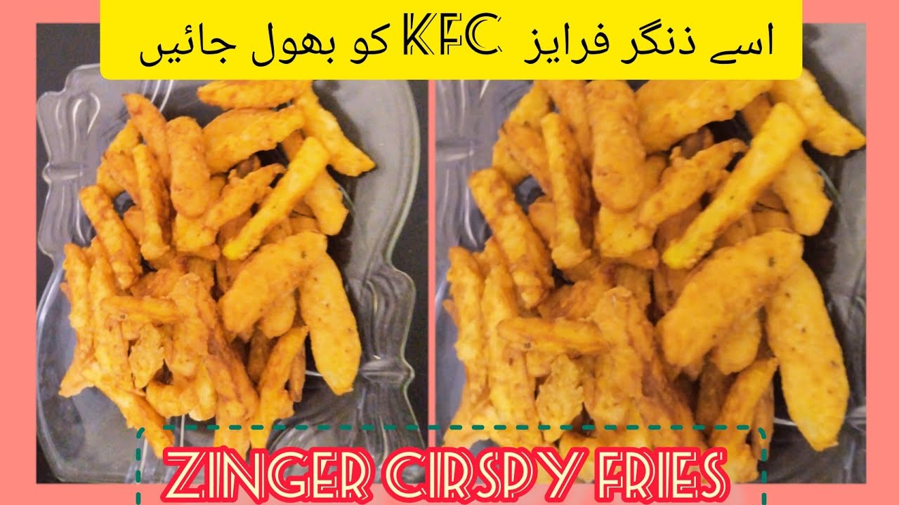 ZINGER CRISPY FRIES !! How To Make Zinger Fries !! K FC Styles Zinger ...