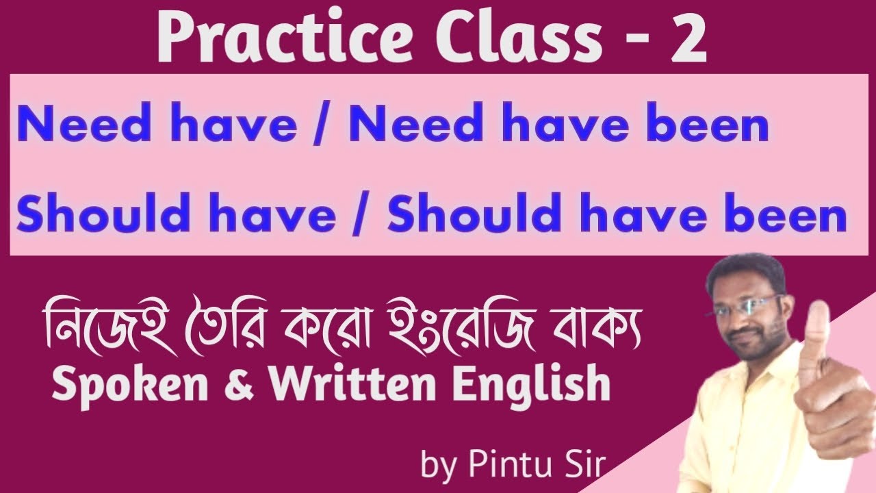 Active : Passive / Need have / Need have been | Should have / Should ...