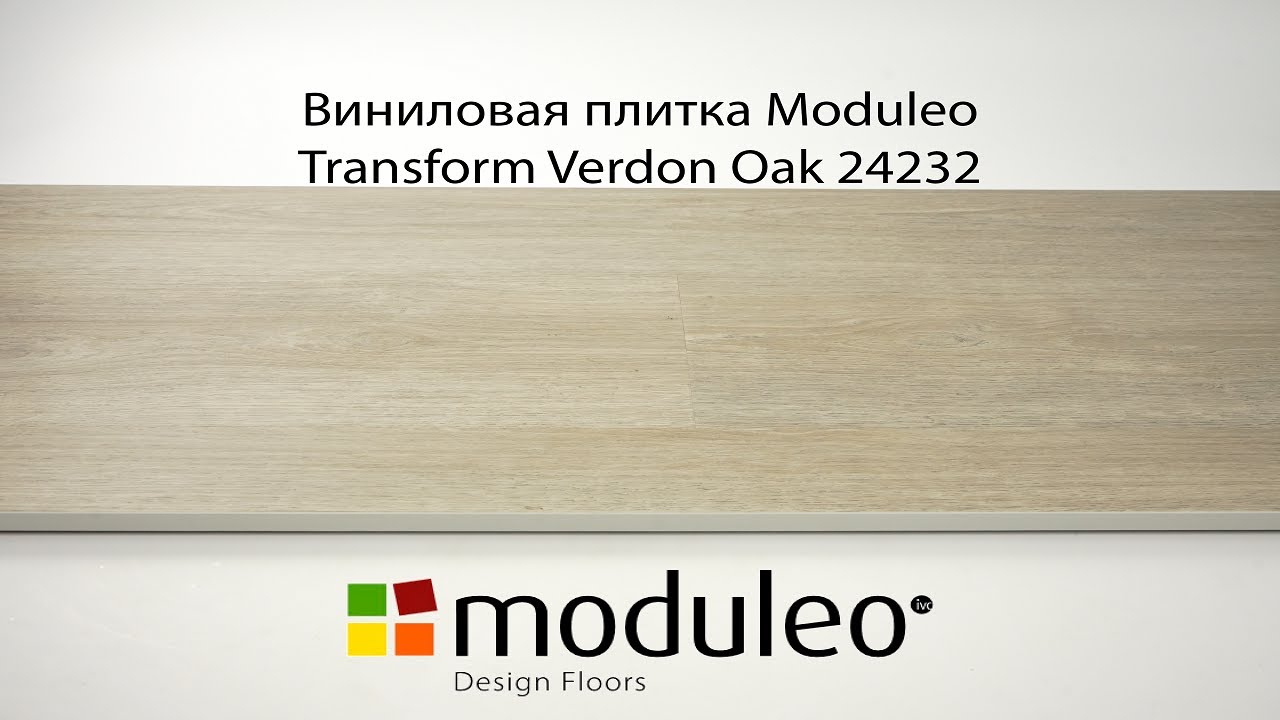 Виниловая плитка Moduleo Transform Verdon Oak 24232 - YouTube