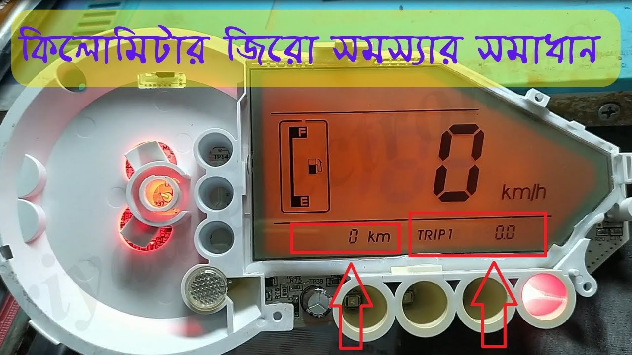 Pulsar 150cc digital meter repair || kilometer Zero Problem. - YouTube