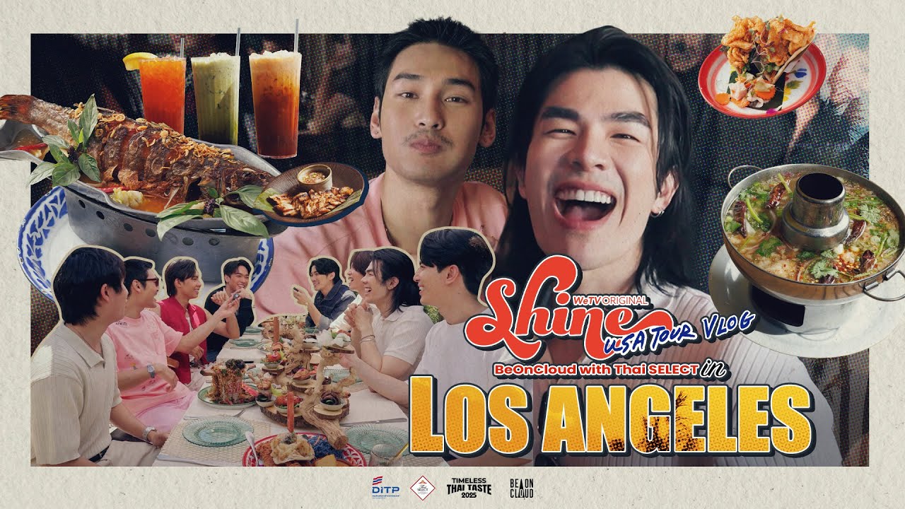Shine USA Tour Vlog | BeOnCloud with Thai SELECT in Los Angeles - YouTube