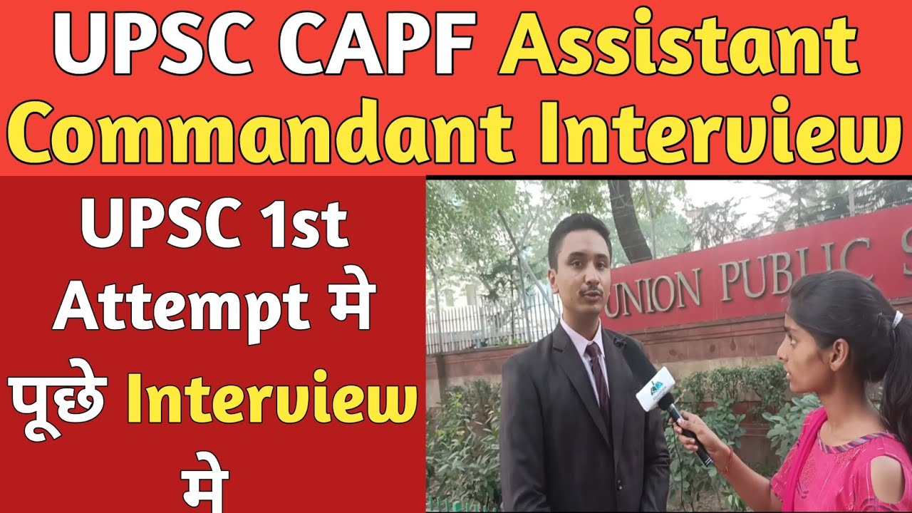 UPSC CAPF Assistant Commandant Interview 2022 || CAPF AC Interview First Day Experience - YouTube