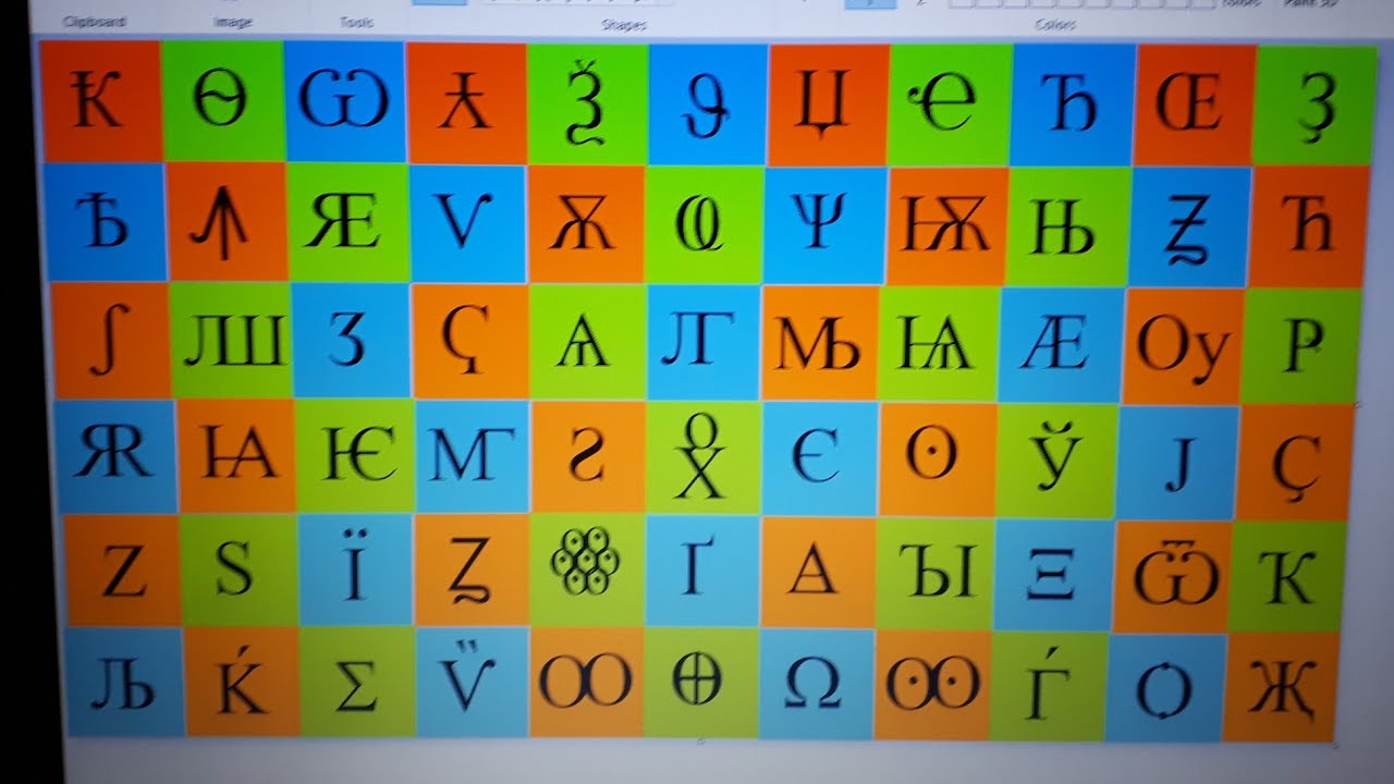 Kyrgyzstan Alphabet Song (9th Birthday Special) - YouTube