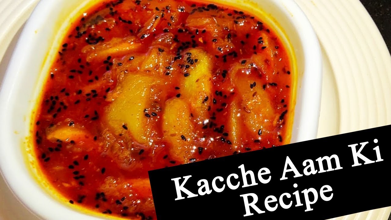 Kacche Aam Ki Recipe - YouTube