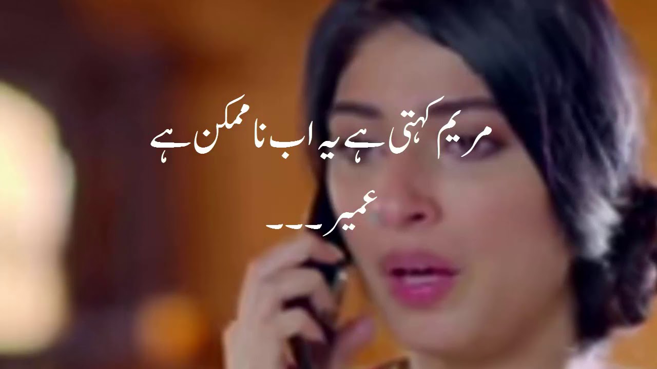 Faisla Episode 1, 2, 3, // Daily Bites - YouTube