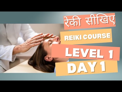 Reiki Course || Level 1|| Day 1|| #reikicourse #level1 #reikihealing # ...