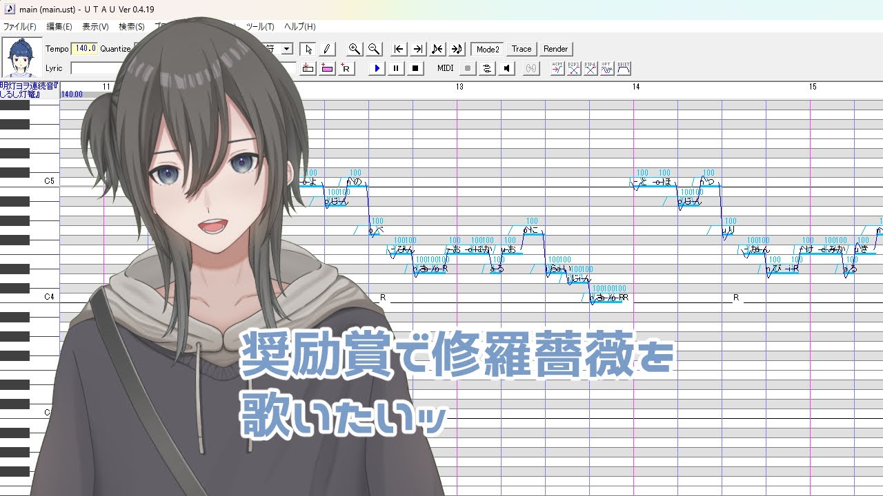 祭りに備えてUTAいたいよなぁ #utau #新人Vtuber - YouTube