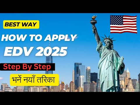 How To Apply EDV 2025 || DV Lottery 2025 || DV Form kasri varne|| DV ...