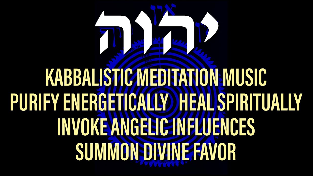 26/531Hz יהוה Ain Sof Kabbalah Meditation Music Therapy Veil of ...