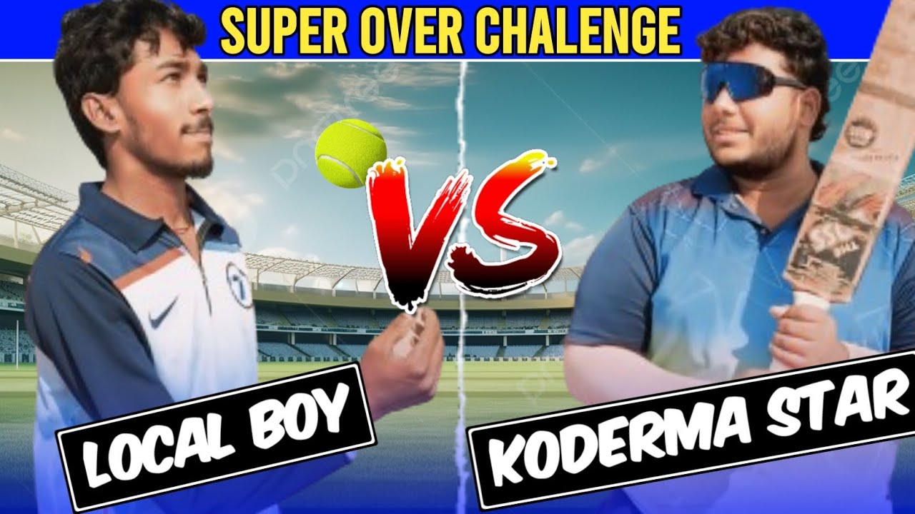 gully cricket challenge 💝📸🇮🇳KODERMA STAR ⭐ vs LOCAL BOY 👦#tennisplayer#cricket #localboy #music ...